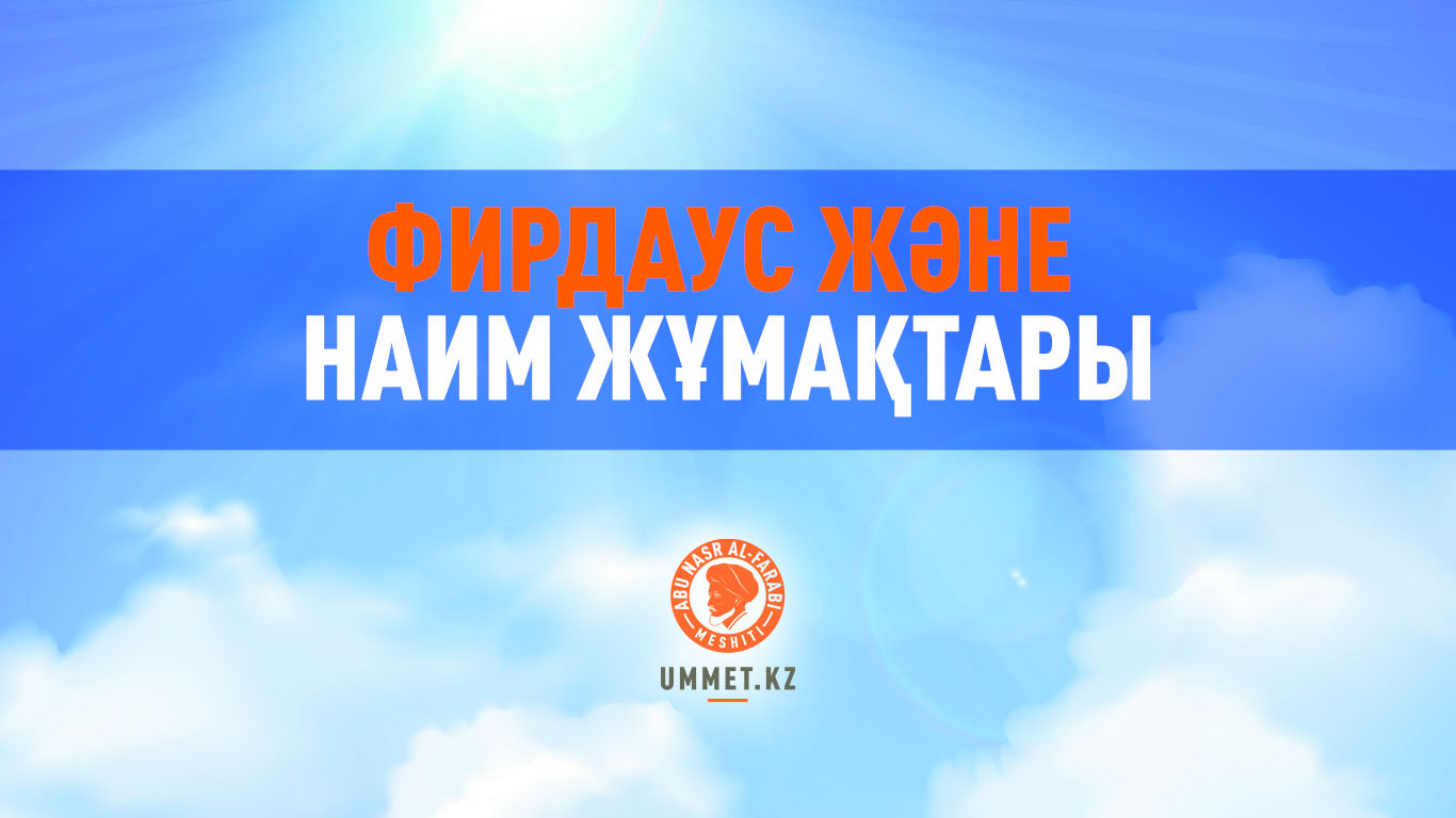 Сарымсақ туралы хадистерде не айтылған? - Ummet.kz- Үмметпен бірге!